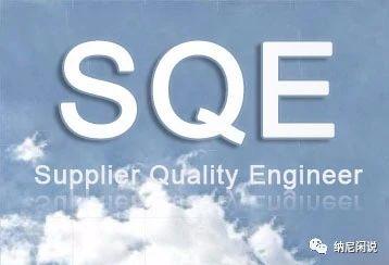 SQE的意义何在 - 知乎