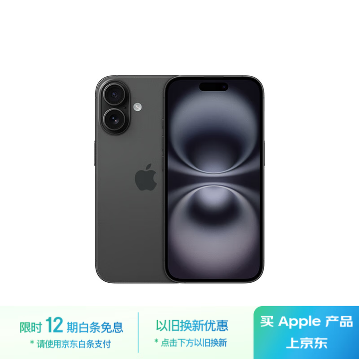 苹果手机不同系列（如 iPhone SE、数字系列、Pro 系列）在功能和定位上有哪些主要区别？ - 知乎