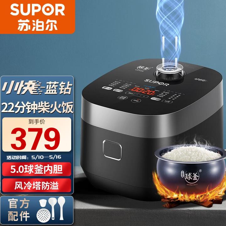 电饭煲煮饭多长时间算正常？推荐一个电饭煲呢？