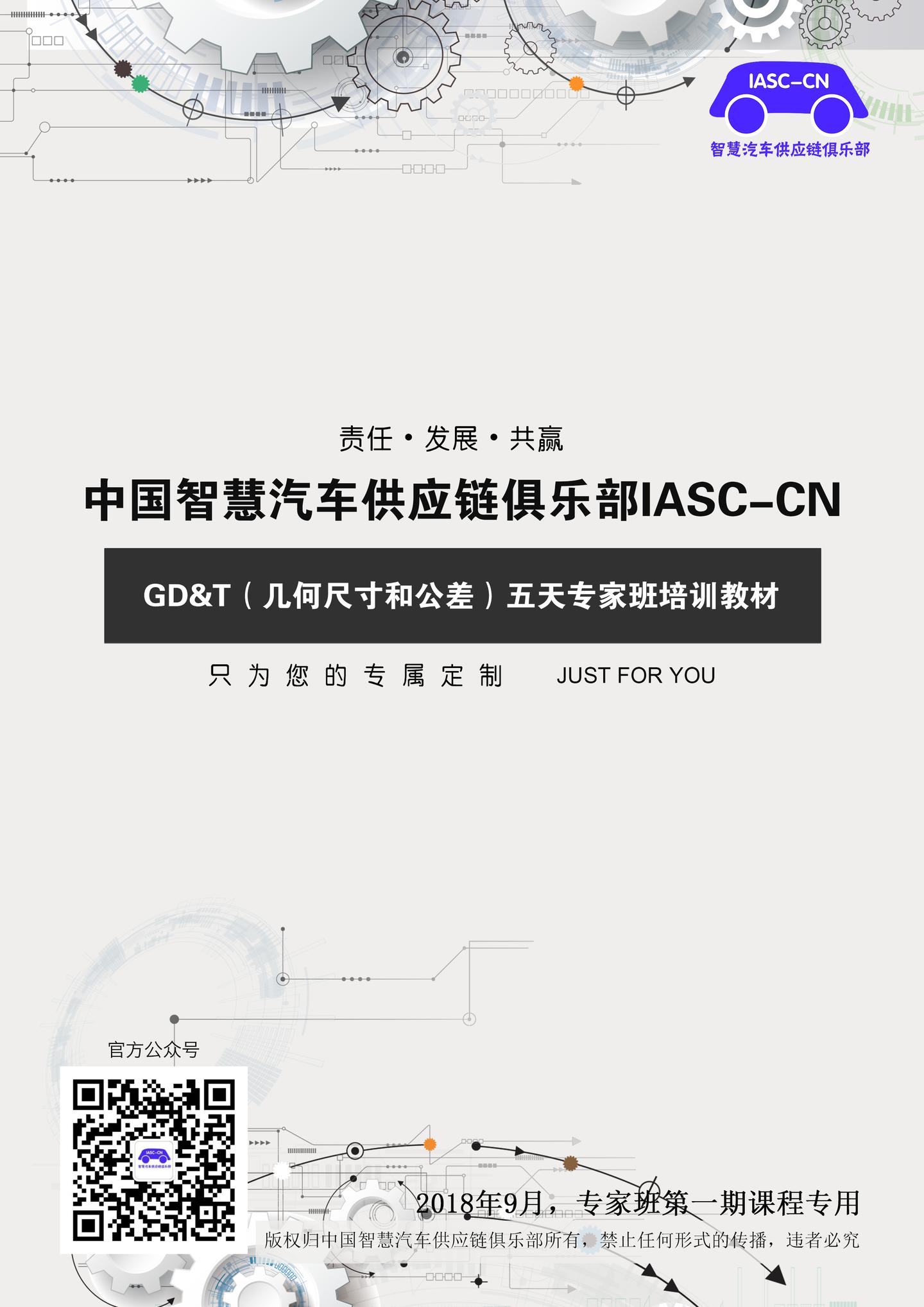 GD&T详细解读及检测 - 知乎