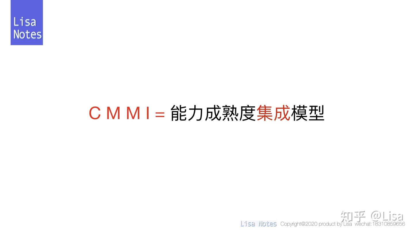 CMMI体系介绍 - 知乎