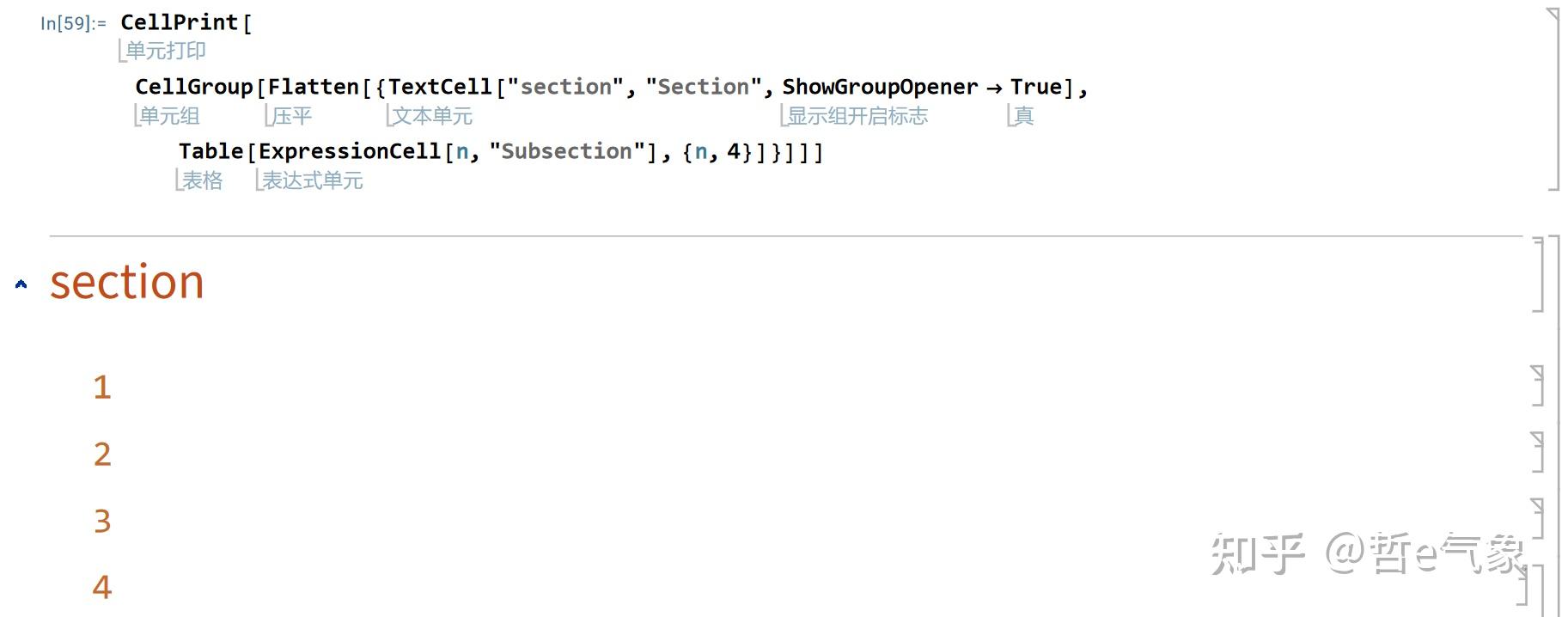 Mathematica技巧分享，包括MaTeX排版 - 知乎