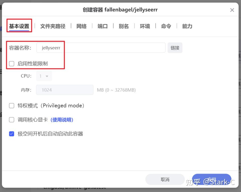 媒体库协作神器！NAS部署『Jellyseerr』实现自由“点播”看剧 - 知乎