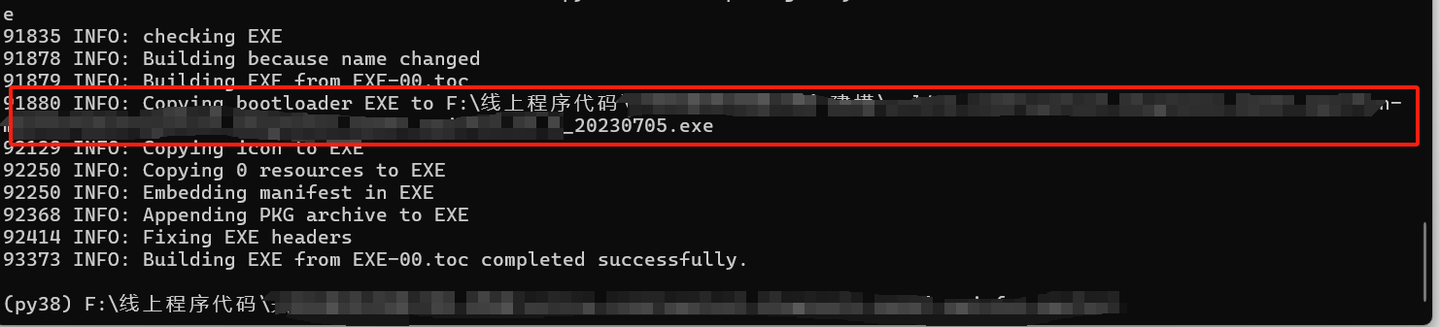 【code】最简单的pyinstaller打包exe方式 - 知乎