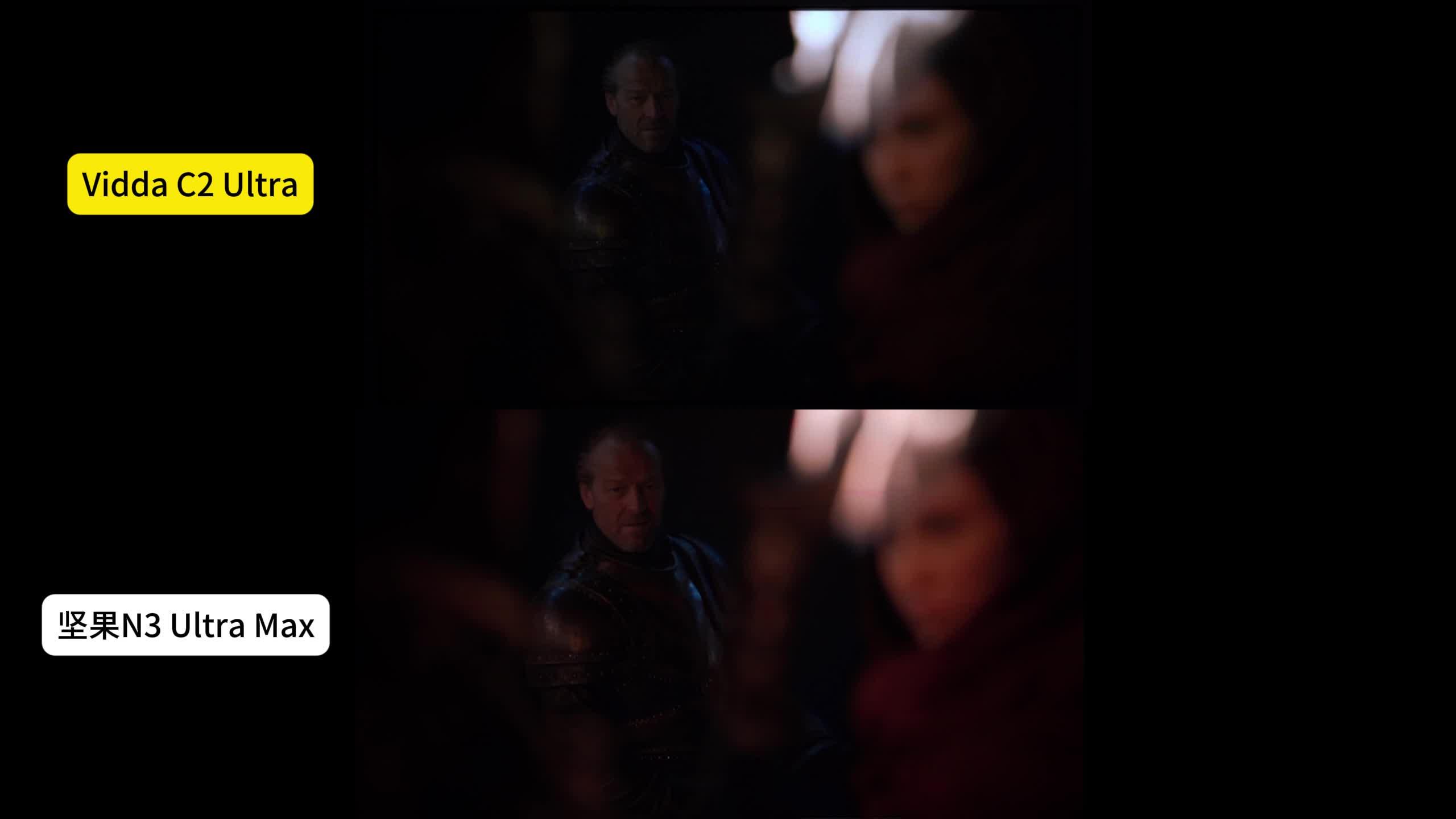 Vidda C2 Ultra和坚果N3 Ultra Max横向测评对比，来看看哪款更适合你的需求 - 知乎
