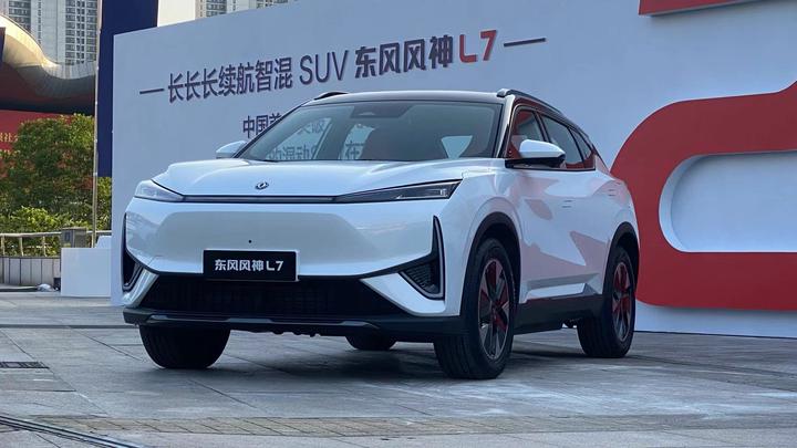 12.49万元起，东风风神L7上市，续航、油耗是亮点 - 知乎
