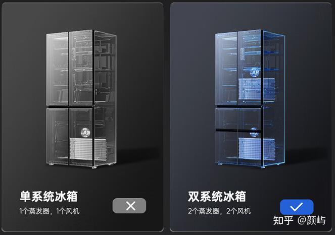 容声526冰箱怎么样，和美的508哪个好？容声526和509区别，容声526优缺点分析