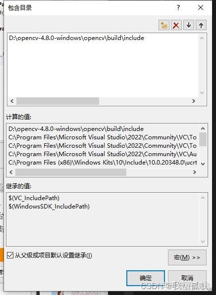 vs配置opencv和libtorch（cuda12.0） - 知乎