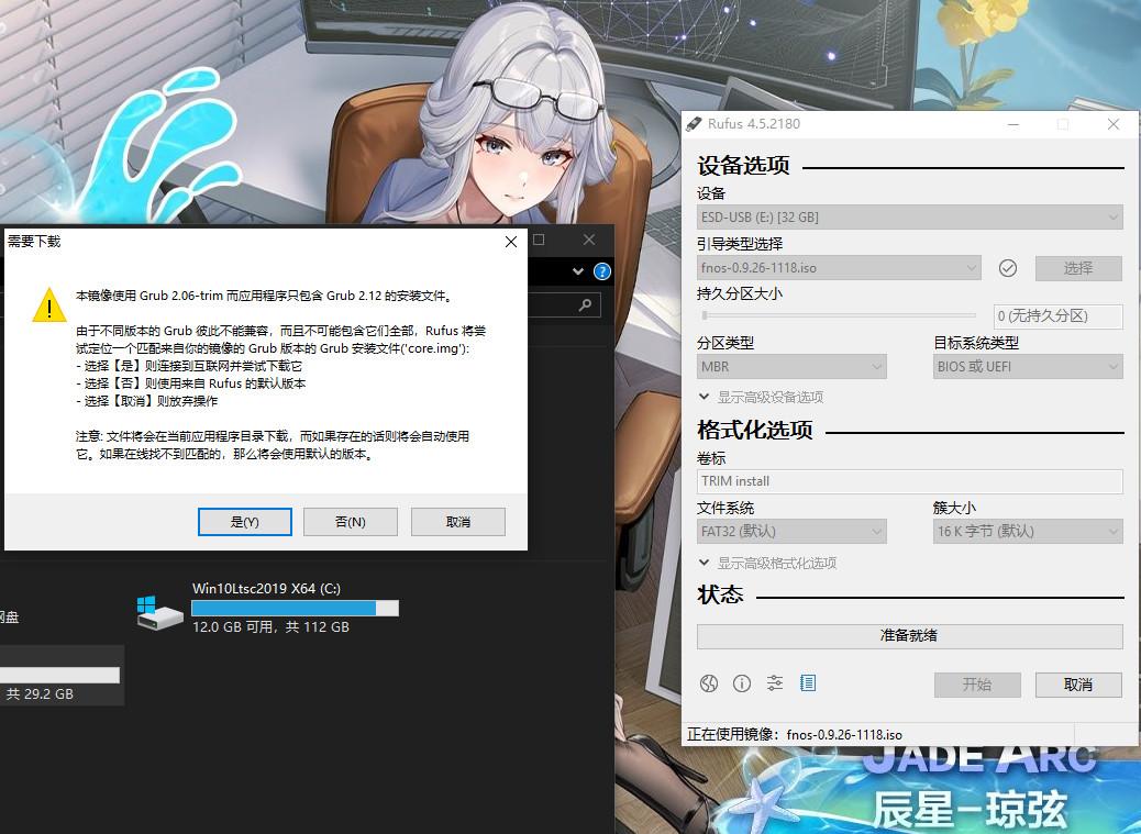 nuc8（查科峡谷）小主机安装飞牛nas - 知乎