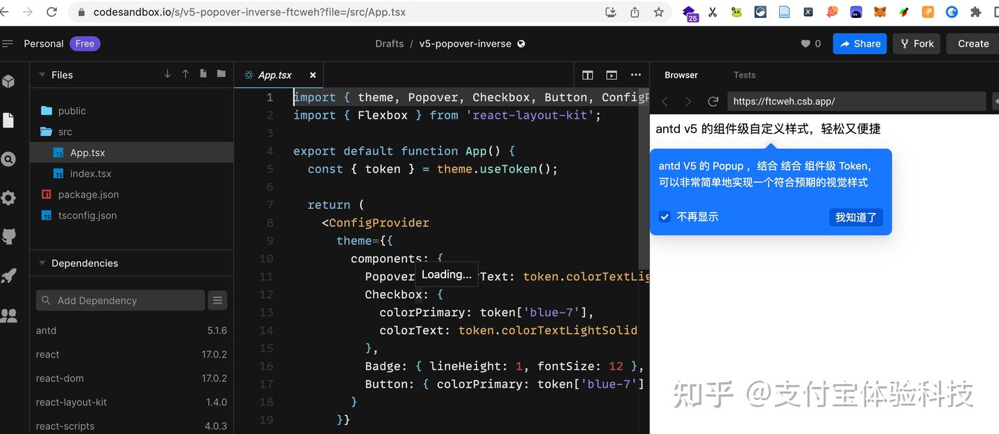 聊聊 Ant Design V5 的主题（上）：CSSinJS 动态主题的花活 - 知乎