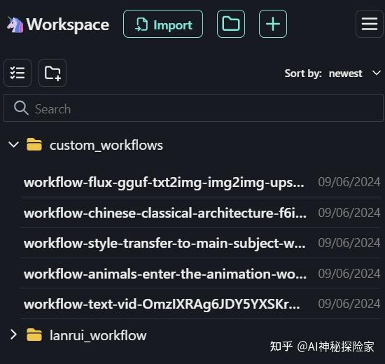 ComfyUI工作流如何下载？ComfyUI如何添加工作流？ - 知乎