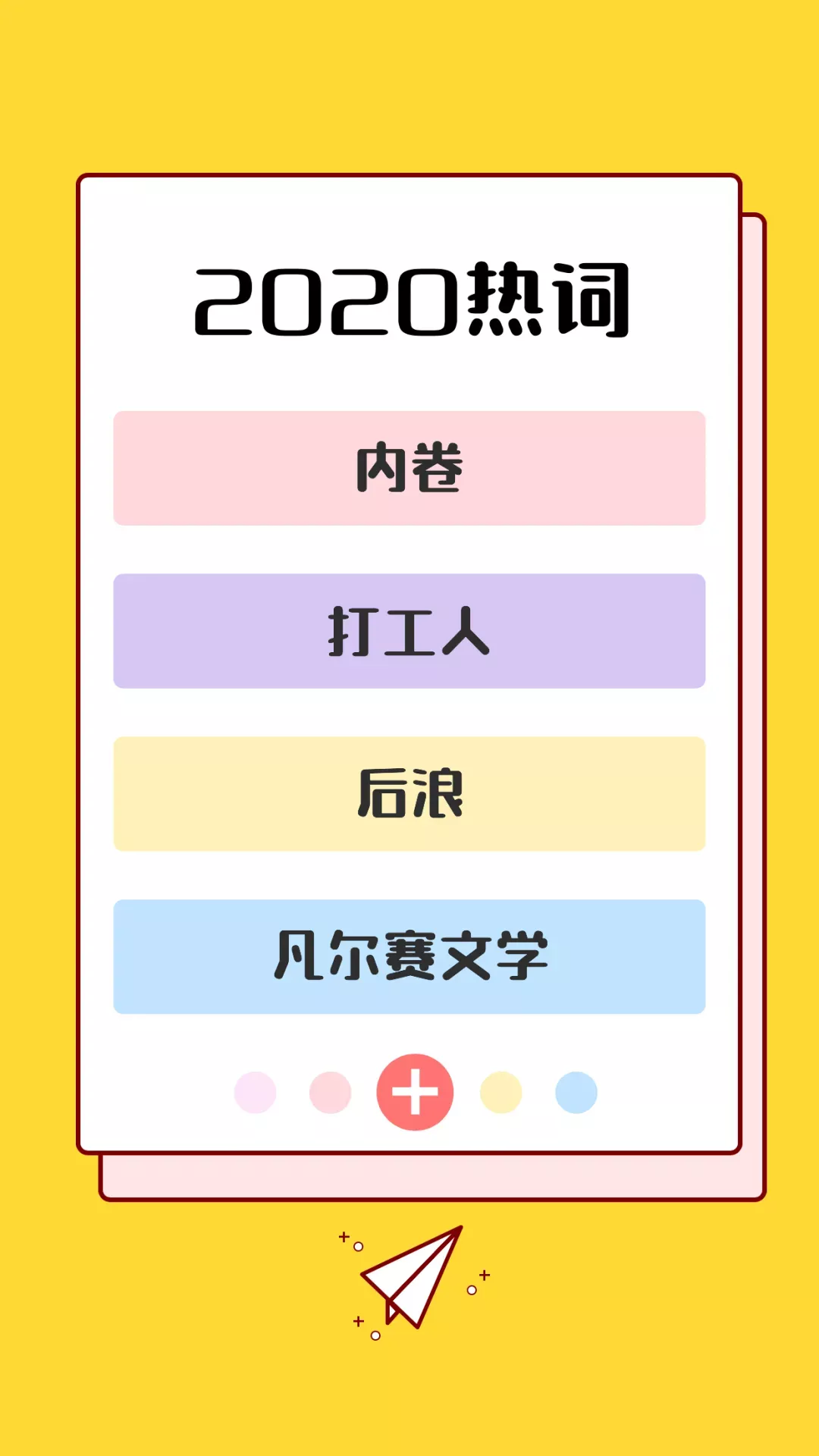 人人都在谈内卷，到底什么是内卷？ - 知乎