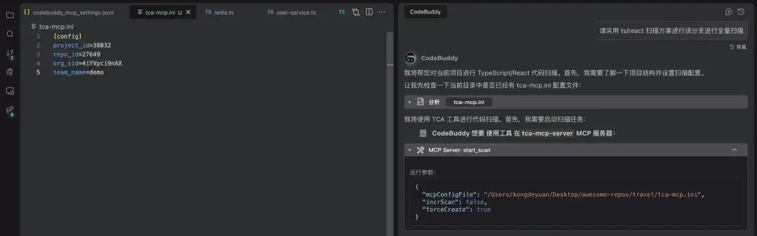 CodeBuddy 全网首发支持 DeepSeek V3.1 最新版模型，免费用 - 知乎