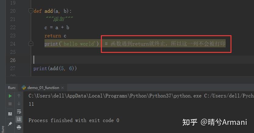 Python函数之函数的返回值return 知乎