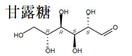 MAN-大环多醚，DOTA-PEG-mannose，大环配体DOTA-聚乙二醇-甘露糖 - 知乎