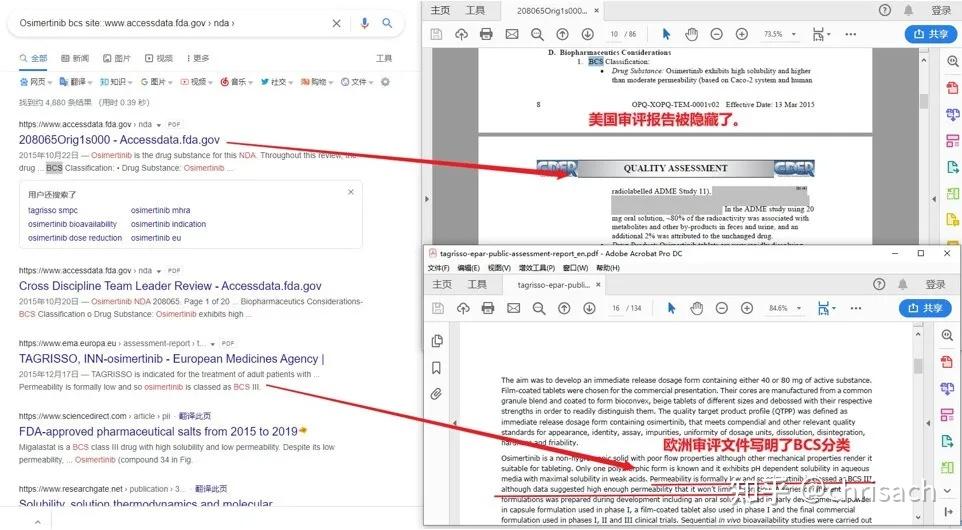 BCS分类如何查询（附链接） - 知乎