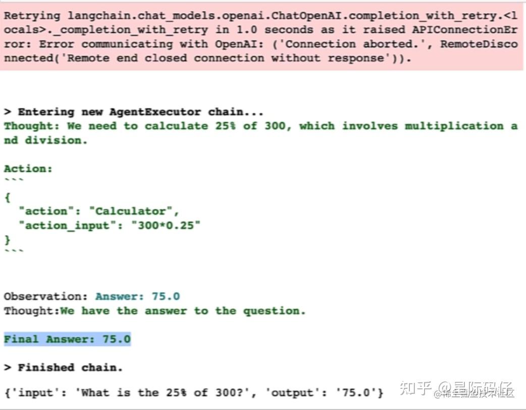 LangChain的agent是如何把自己的函数丢给LLMs的，是prompt吗？ - 知乎