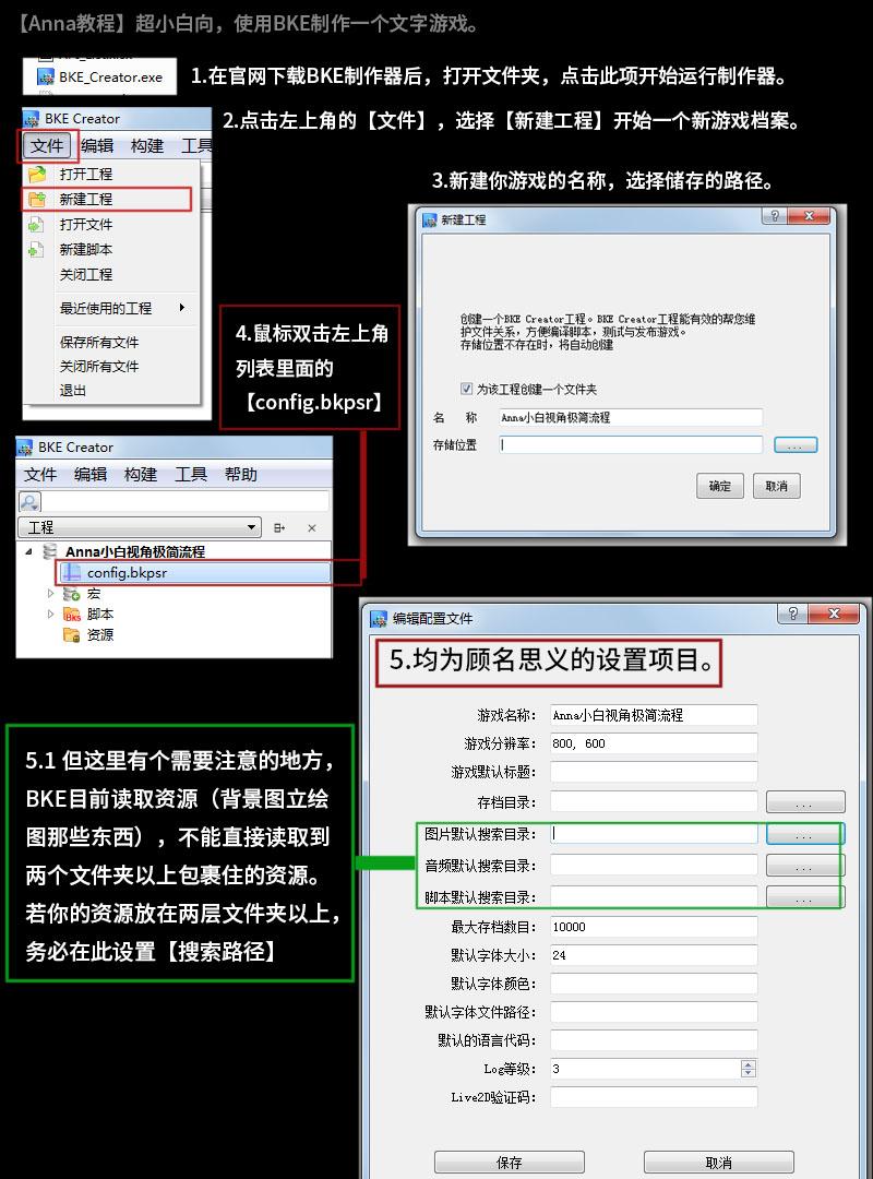 如何评价Galgame/AVG开发引擎BKEngine？ - 知乎