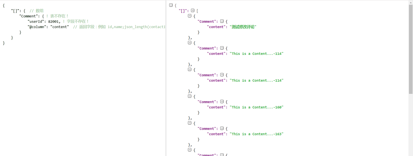 APIJSON教程：上手apijson项目，学习apijson语法，并实现持久层配置 - 知乎