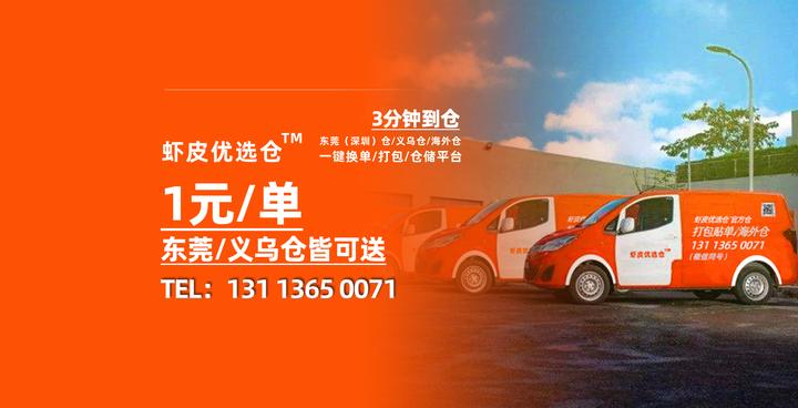 shopee台湾站点尺寸、重量及包装限制 寄件尺寸及重量限制 - 知乎