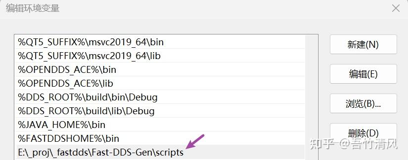 Fast-DDS-Gen 编译 - 知乎