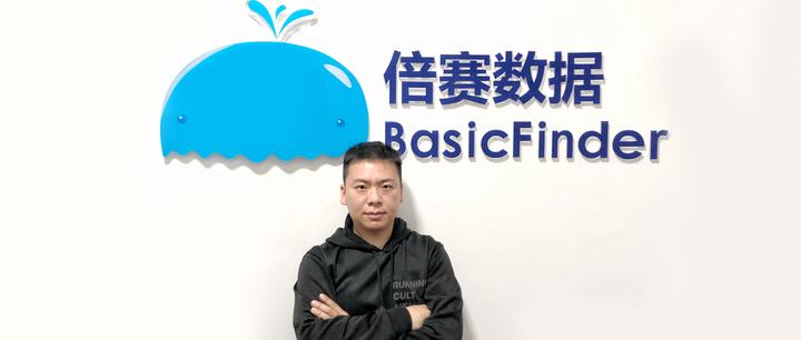 倍赛BasicFinder全球首推私有定制化标注系统，助推企业AI数据标注一键化 - 知乎