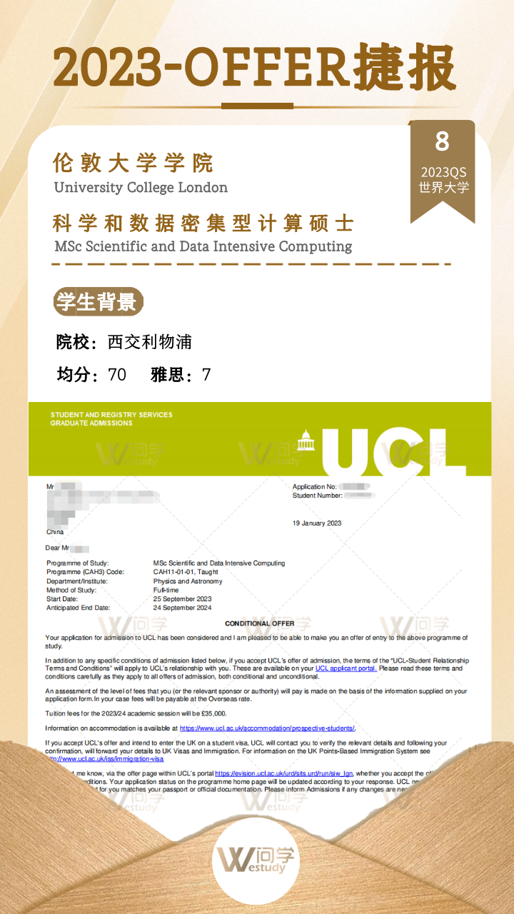 【offer】23fall英国留学丨伦敦大学学院UCL科学和数据密集型计算硕士offer+1 - 知乎
