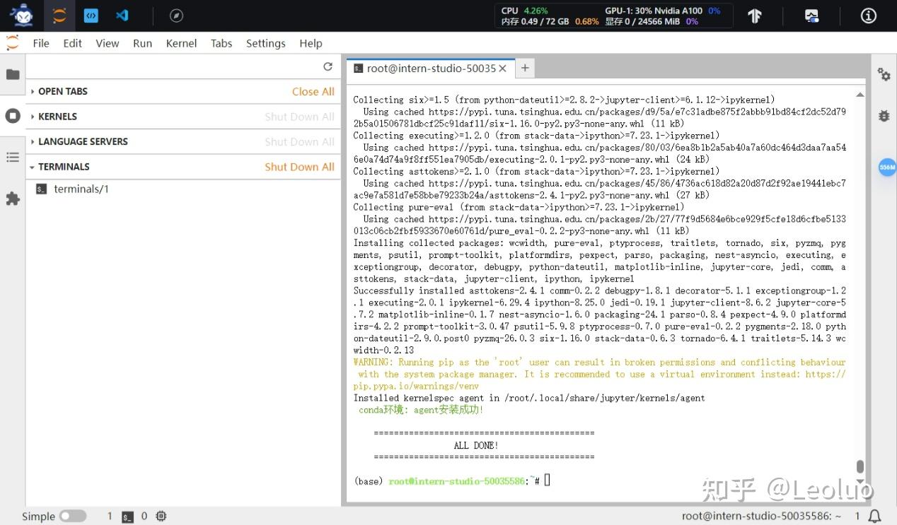 第六课 Lagent & AgentLego 智能体应用搭建 - 知乎