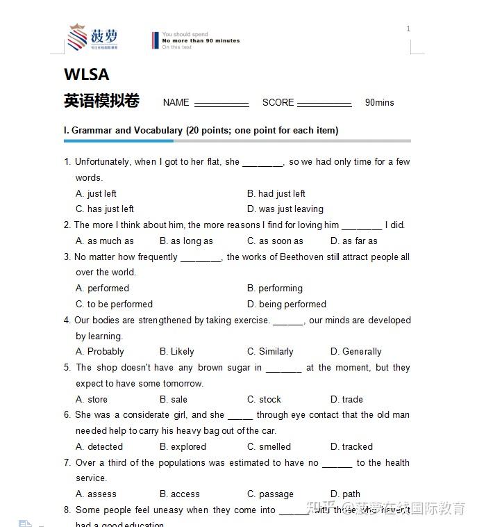 2023年wlsa上海学校入学考试试卷+答案 - 知乎