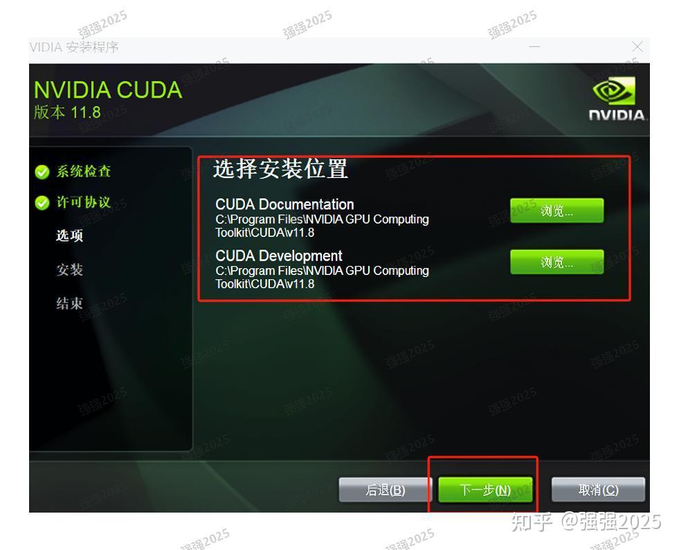 【2025全网最新】PyTorch+Anaconda+CUDA一键安装保姆级教程（附安装包） - 知乎