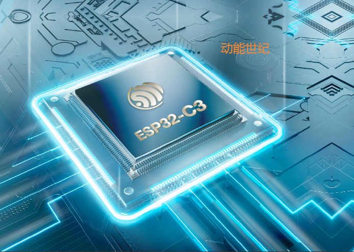 SP32-C3 安全、低功耗、低成本的 RISC-V MCU 支持 2.4 GHz Wi-Fi 和 Bluetooth 5 (LE) - 知乎