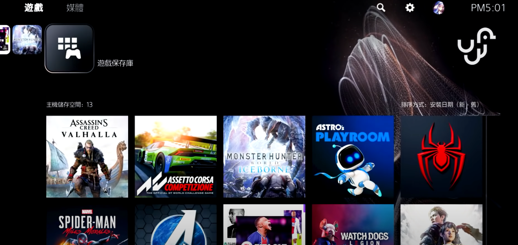 2025年新手双11入坑PS5指南攻略汇总（万字攻略）！PS5怎么买最划算，日版 国行版 港版 PS5 slim轻薄版 PS5 Pro如何选择 ...