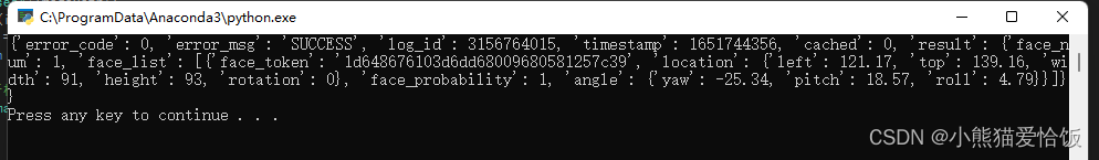【又来摸鱼】如何用Python + baidu-aip 实现人脸识别？ - 知乎