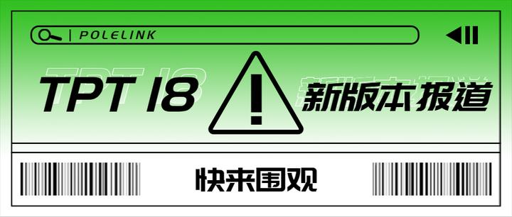 模型动态测试工具TPT18新版报到：新版技术点详解 - 知乎