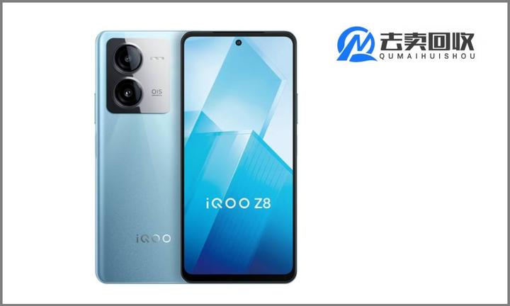iQOO Z8，LCD屏超性能手机 - 知乎