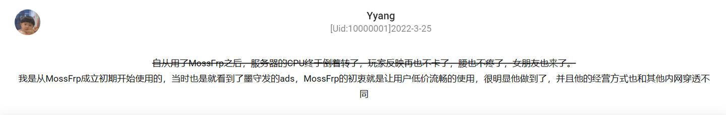 MossFrp | 一个轻量，流畅，稳定，可白嫖的Frp内网穿透项目 - 知乎