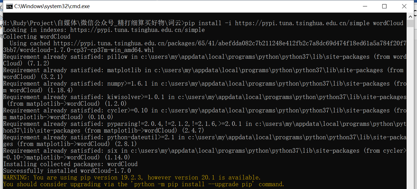 使用jieba、wordCloud生成自定义形状的中文词云 - 知乎