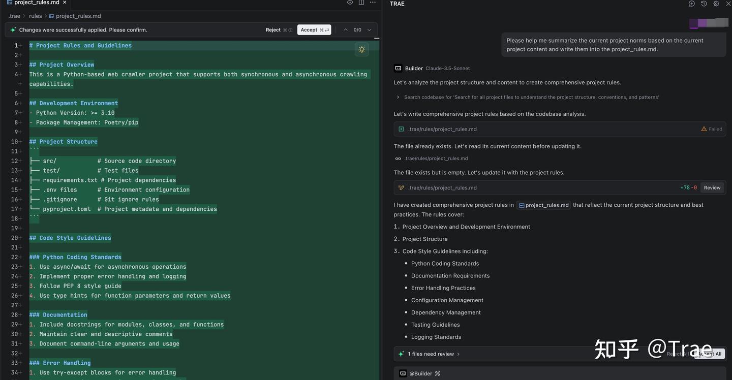 TRAE 规则（Rules）配置指南：个人习惯、团队规范与最佳实践 - 知乎