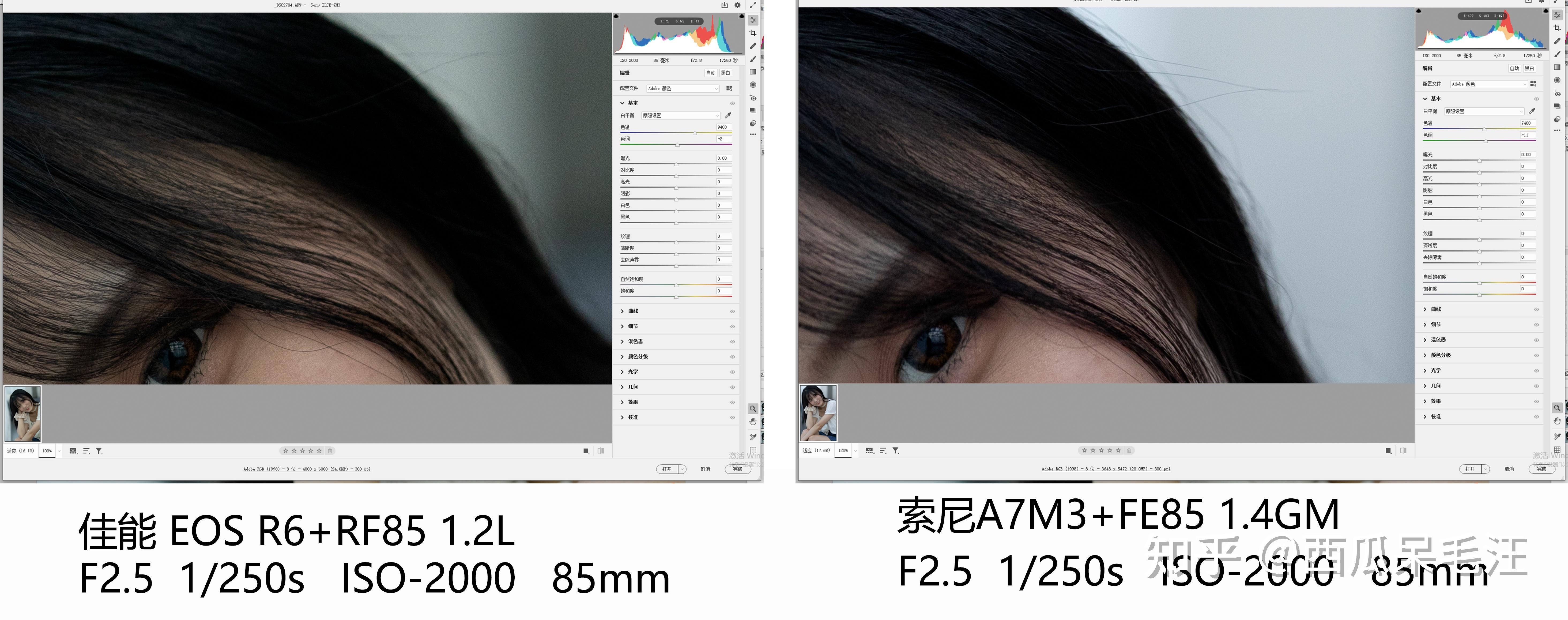 人像肤色差异这么大？佳能EOS R6 VS索尼A7M3人像评测 - 知乎