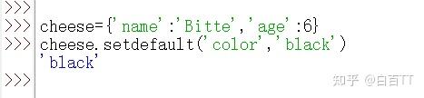 Python 字典的setdefault()方法怎么用 - 知乎