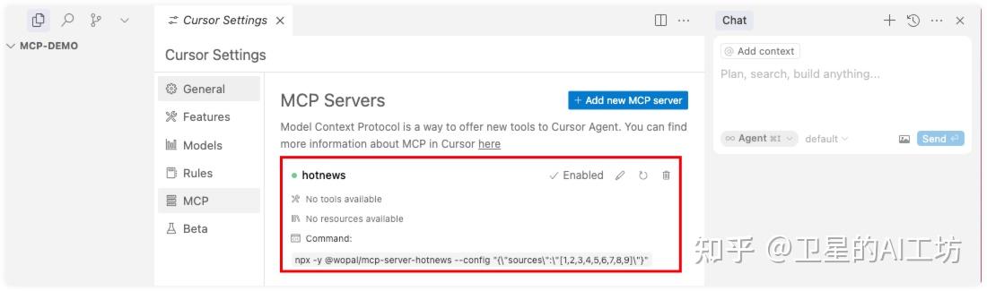 Cursor + MCP = 王炸！彻底颠覆我的 Cursor工作流，效率直接起飞！ - 知乎