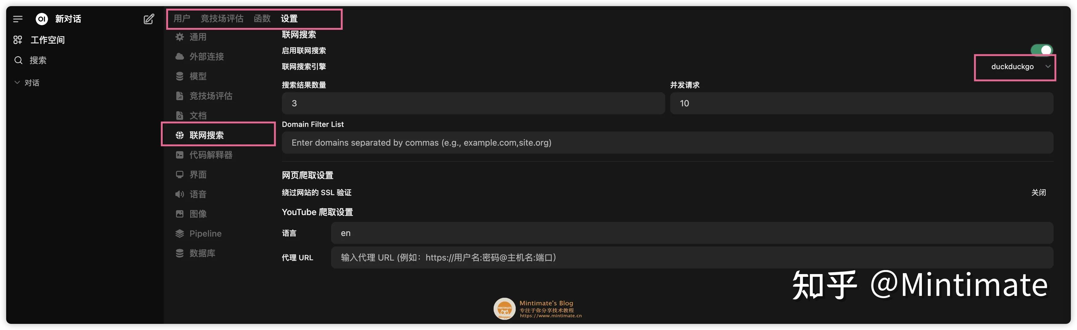 macOS 运行 DeepSeek，还能联网查询！Ollama 和 Open WebUI 搭建教程 - 知乎