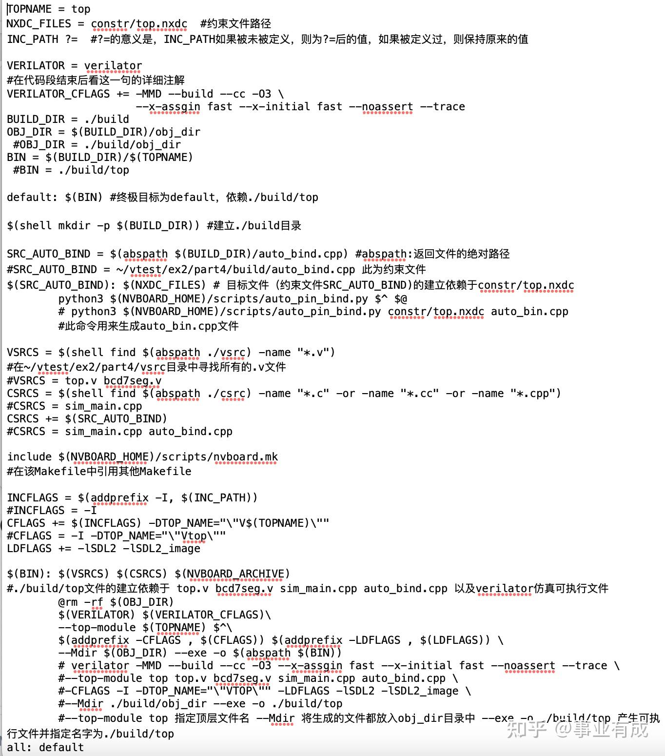 NVBoard接入verilated - 知乎