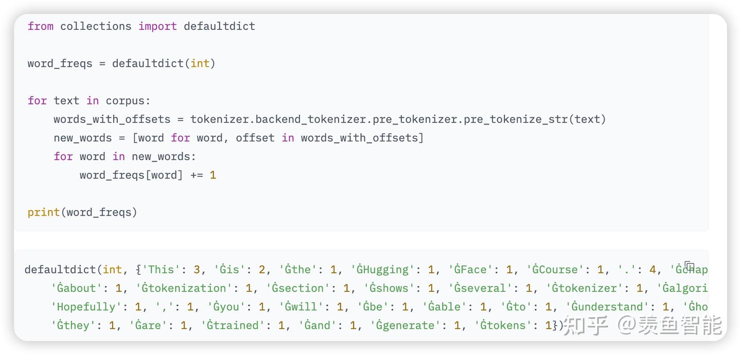 【openllm 008】大模型基础组件之分词器 万字长文全面解读llm中的分词算法与分词器（tokenization And Tokenizers）：bpewordpieceulm