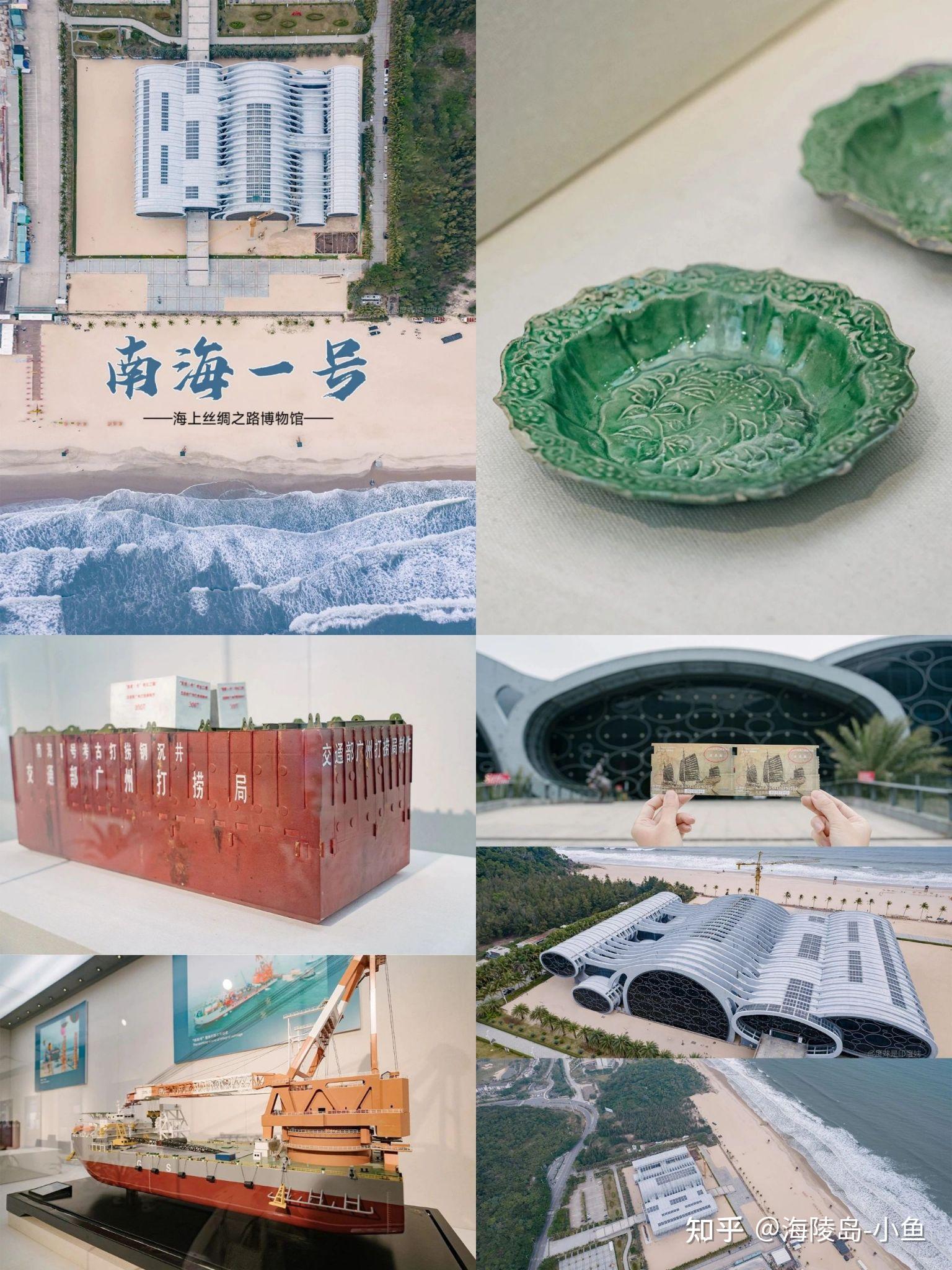 在阳江海陵岛旅行的攻略是什么？ - 知乎