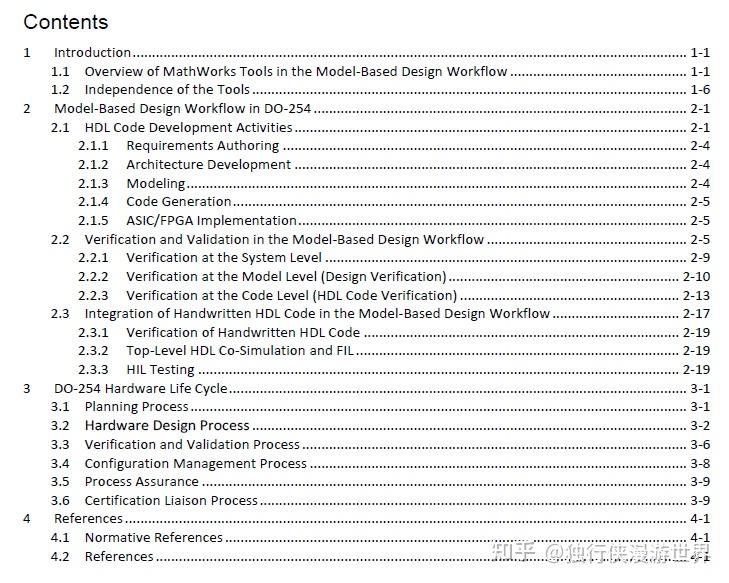 MATLAB 用于DO-178C软件工具鉴定的DO Qualification kit使用方法及注意事项 - 知乎