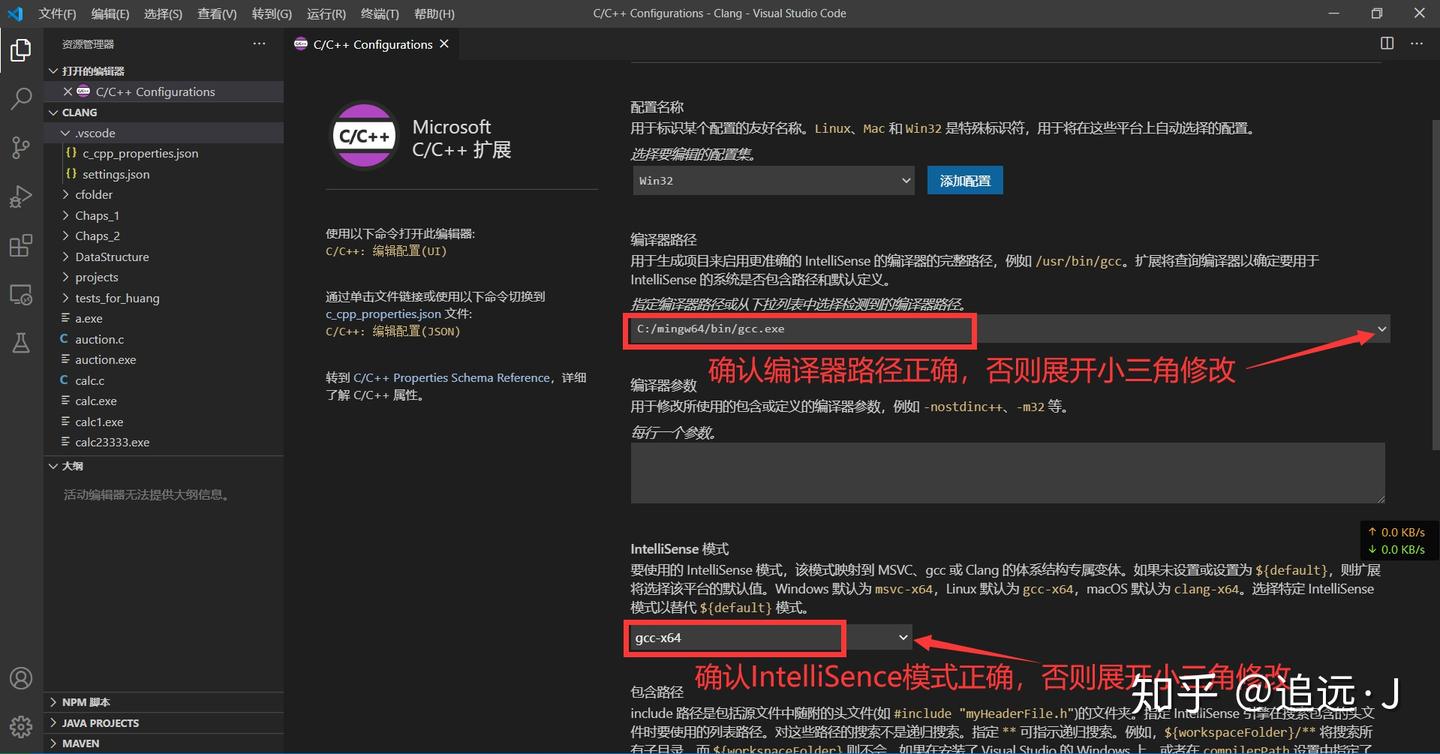 VS Code之C/C++程序的调试(Debug)功能简介 - 知乎