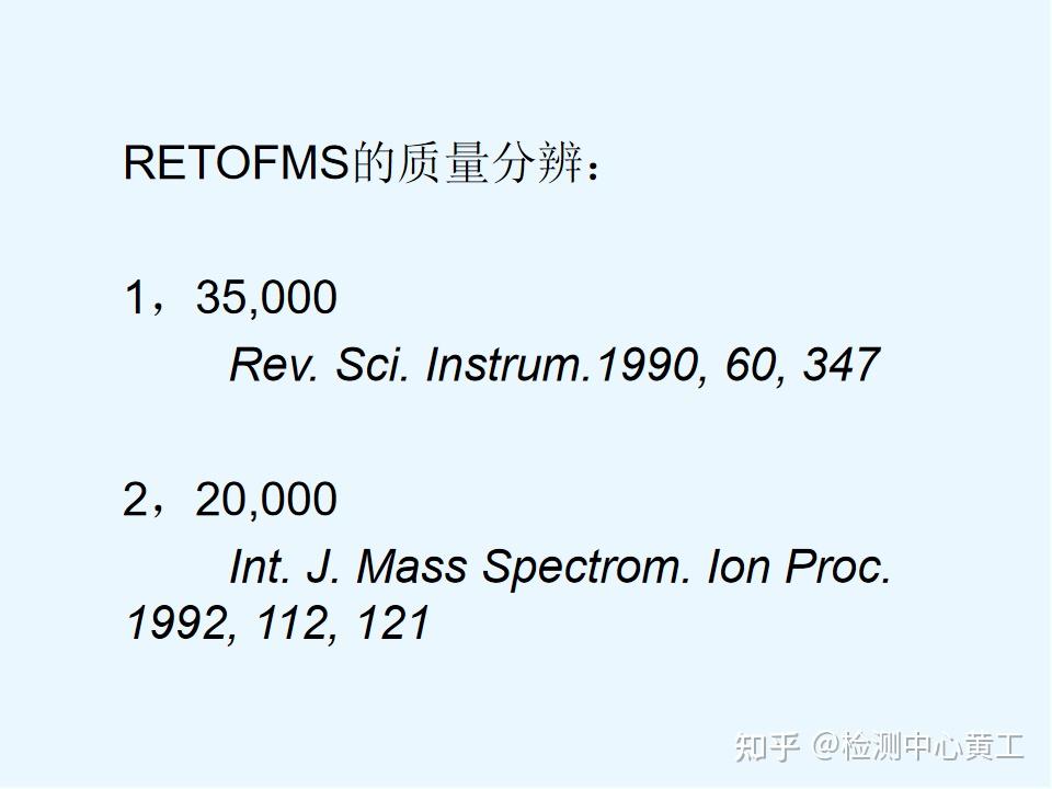 详解飞行时间质谱仪（TOF-MS）原理与应用 - 知乎