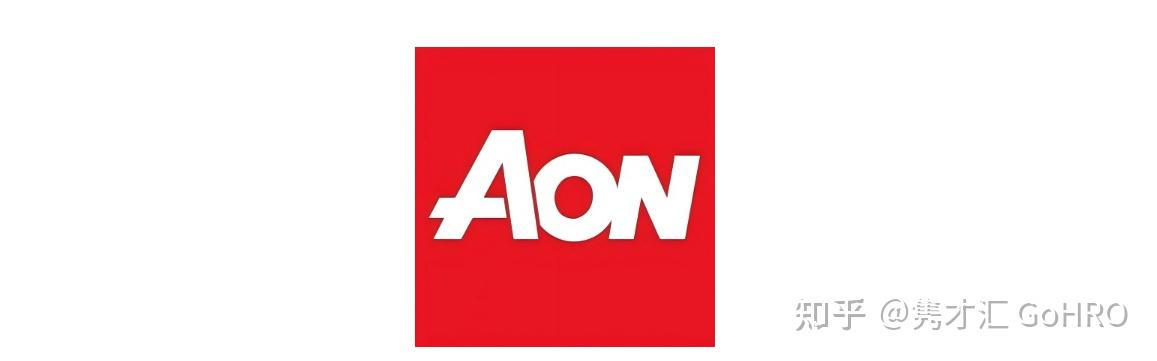 AON Hewitt 怡安翰威特——强强联合的顶尖人力资源管理咨询公司 - 知乎