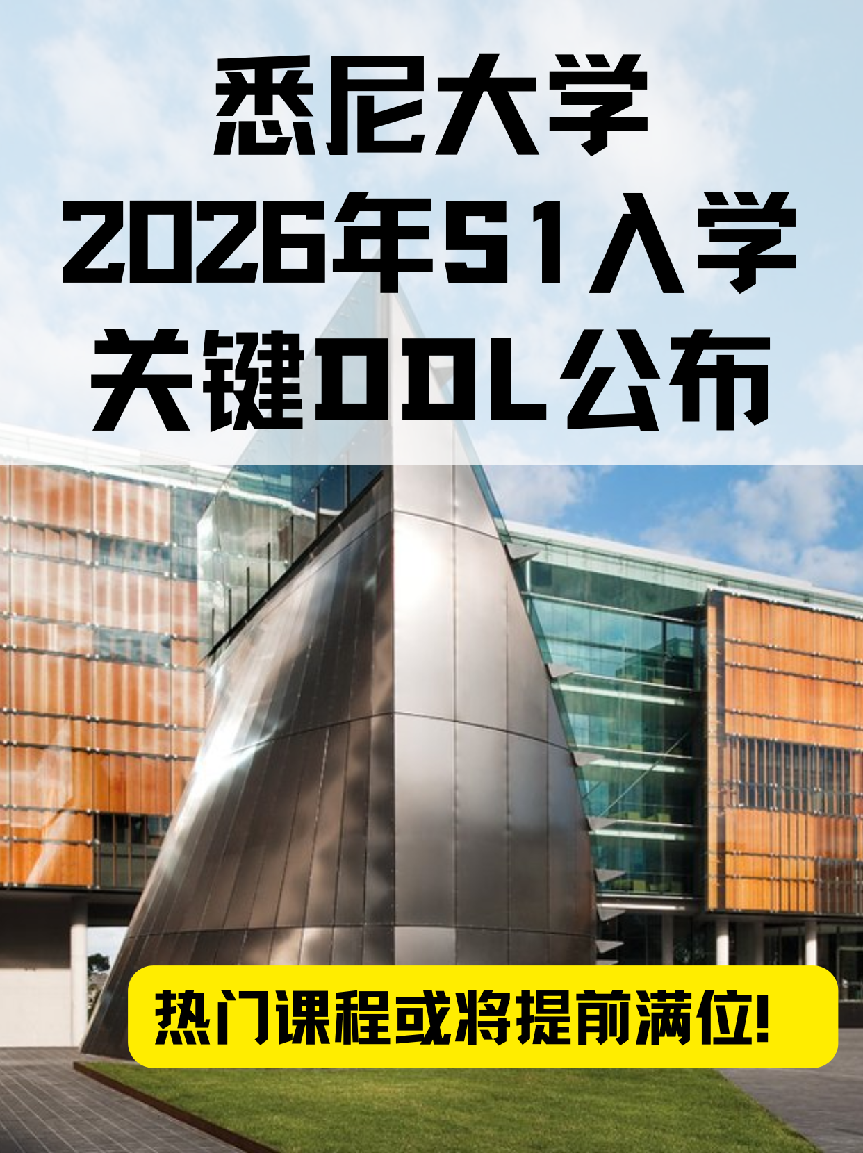 USYD 2026 S1 usyd-2026-s1